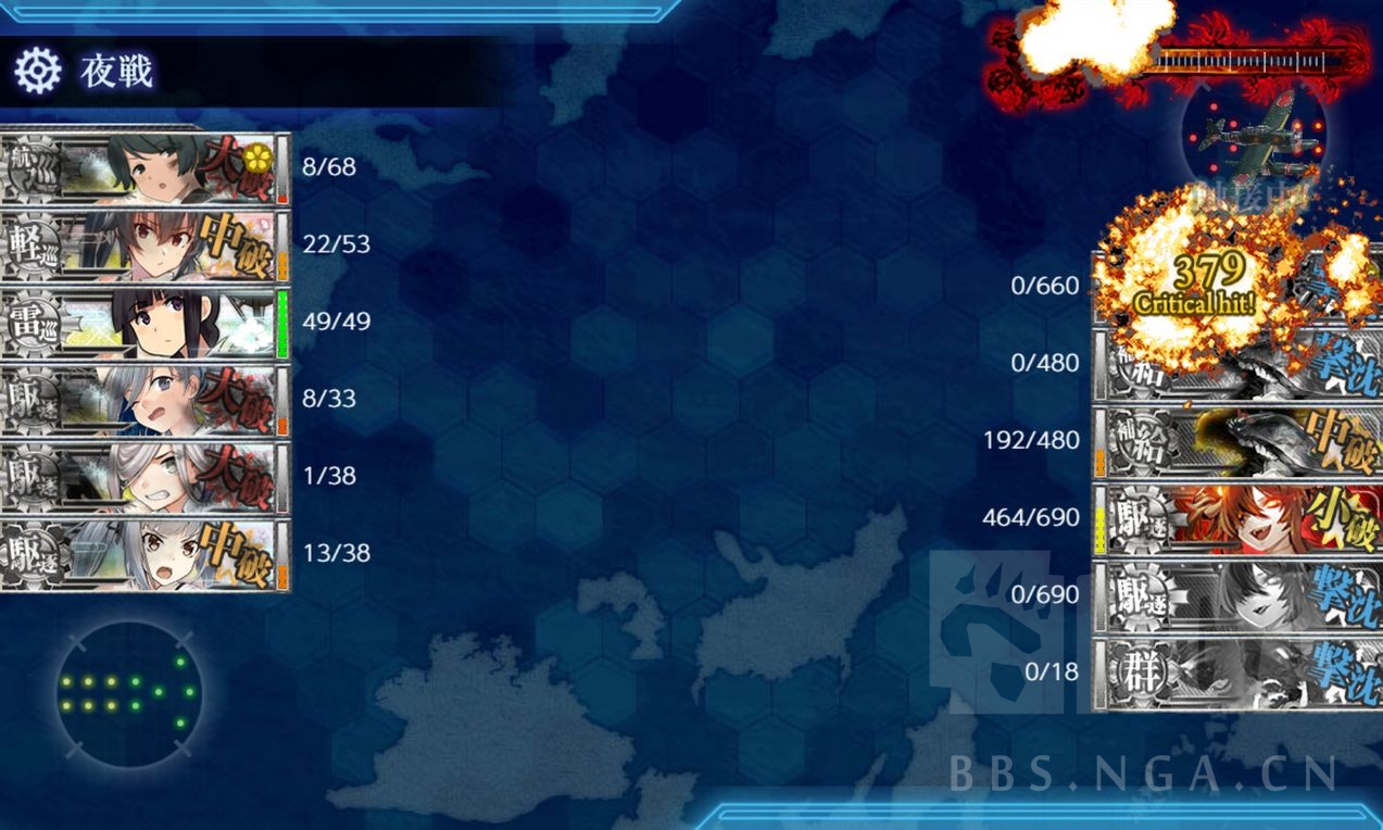 [肝胆涂地]舰娘大法好！舰队collection快速入门指南Mk.3改 Model 2024 NGA玩家社区