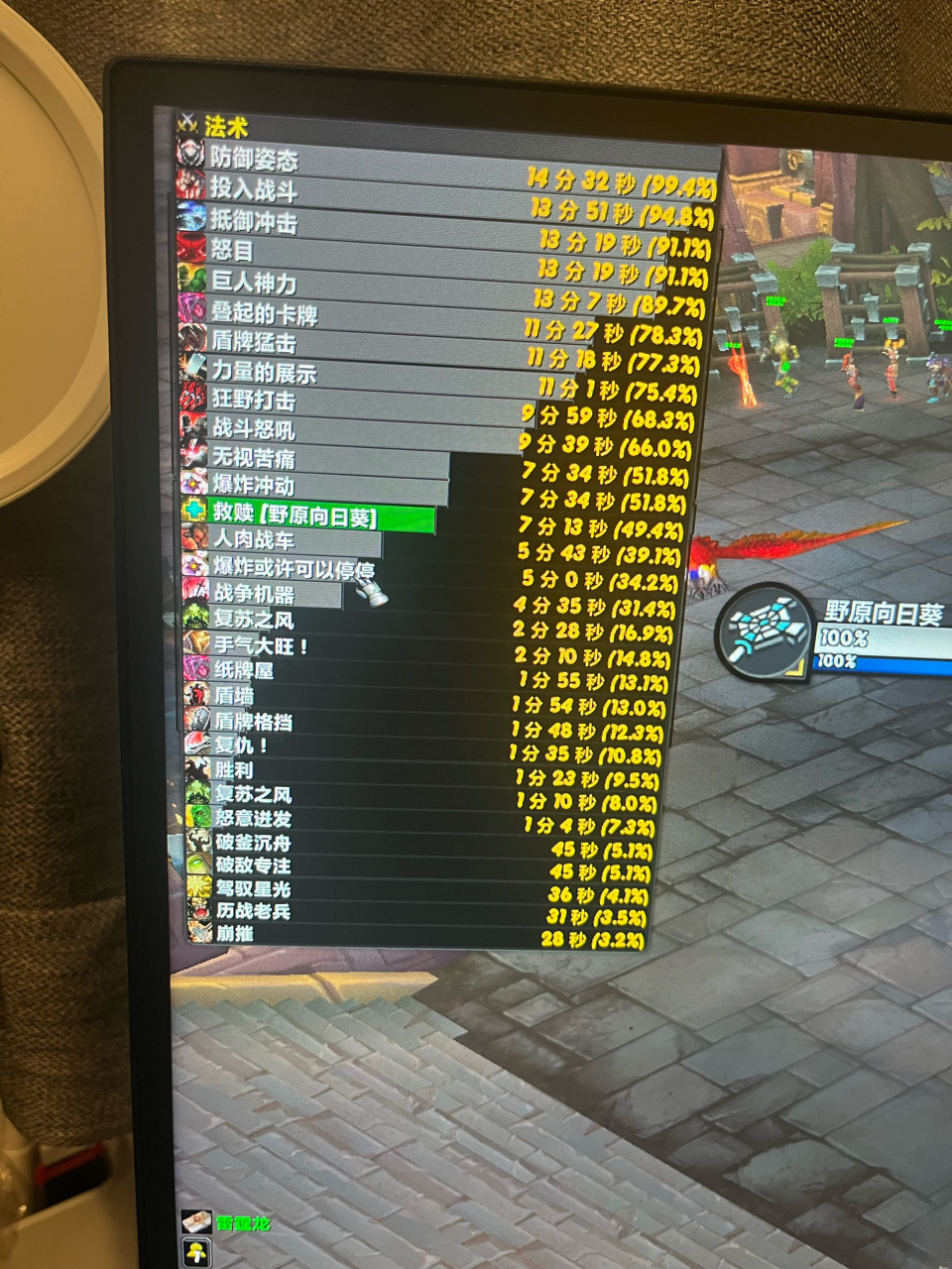 [大秘境]挂个跳车狗，雷霆龙-自由之风，zst NGA玩家社区