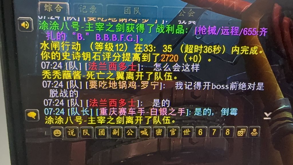 水闸行动bug NGA玩家社区