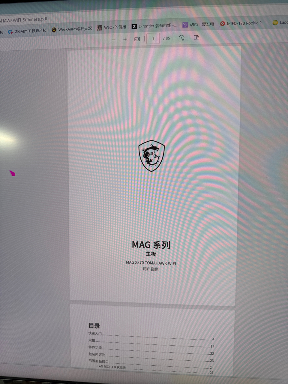 pdd买的板u套装没有塑封的吗 NGA玩家社区