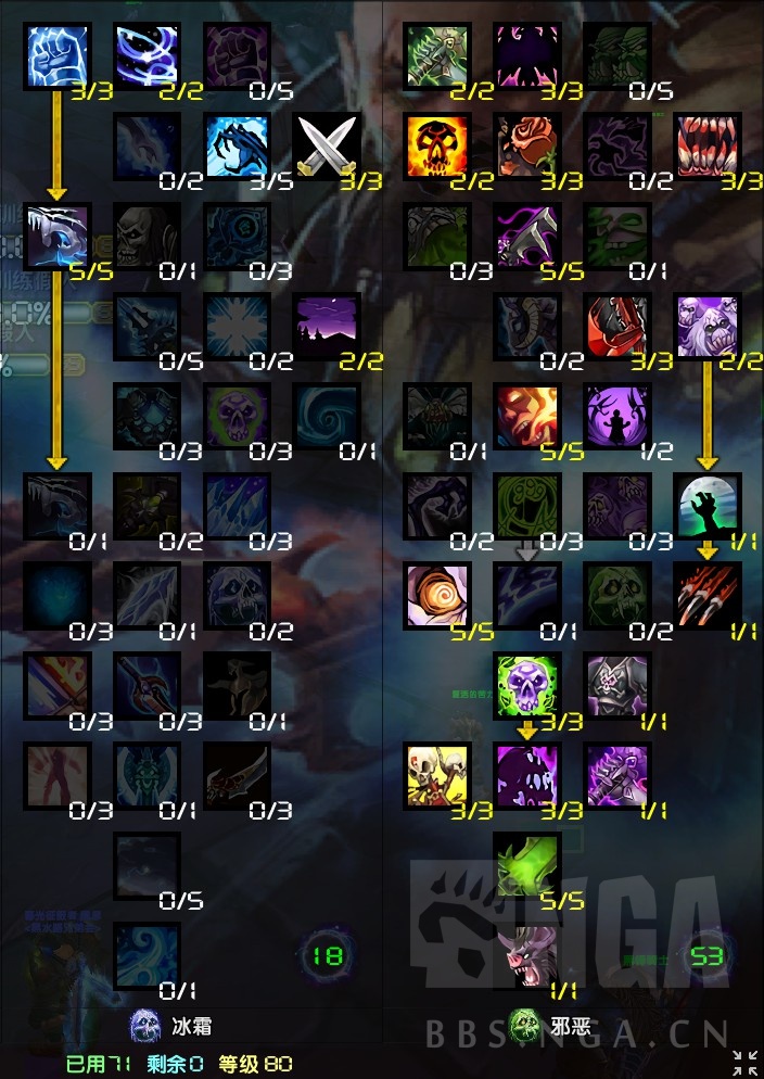 [双持邪] [宏/WA/插件] 分享一个TOC阶段的传染流丝滑一键宏 NGA玩家社区