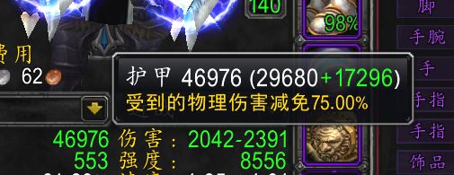 双光环冰T可能更适合TOC NGA玩家社区