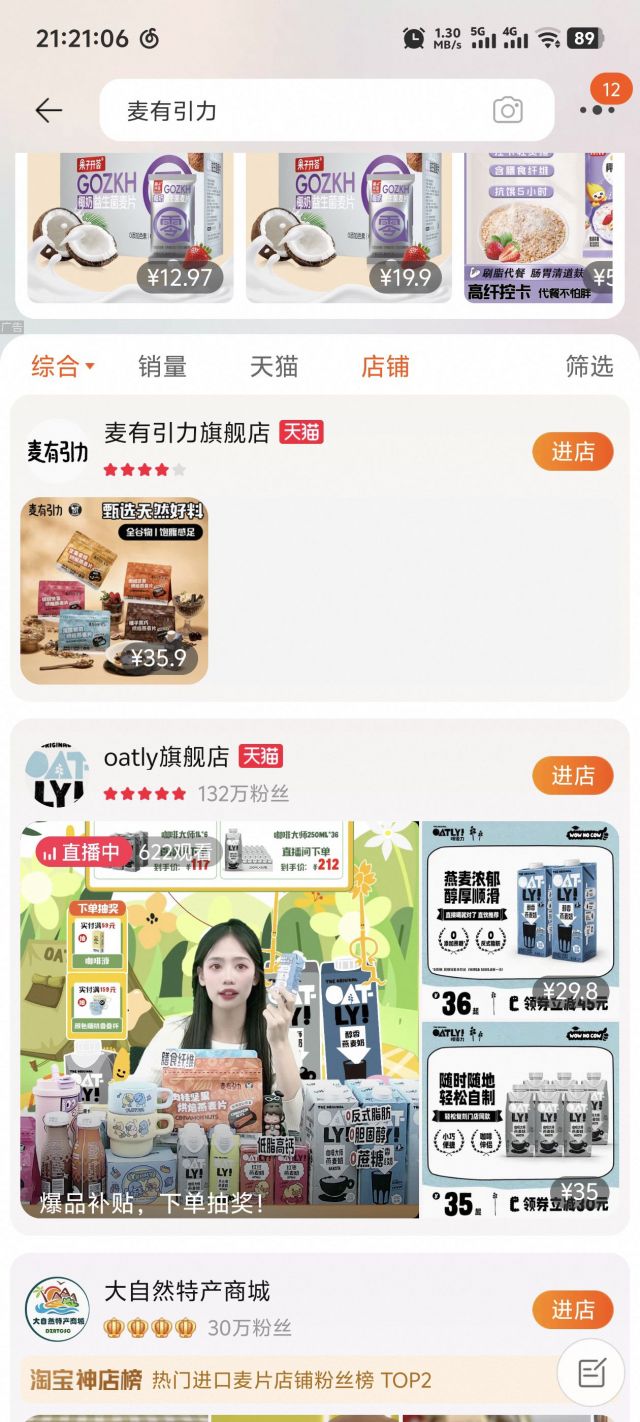 pdd店暂时下架了，tb联动店目前还可以下单 178