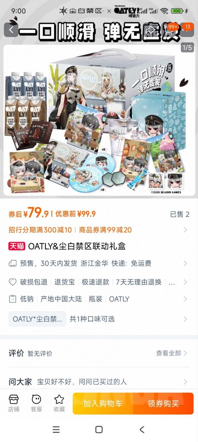 哎呦woc，mlxr怎么这么坏啊(编辑：伙计们快，补货了) NGA玩家社区