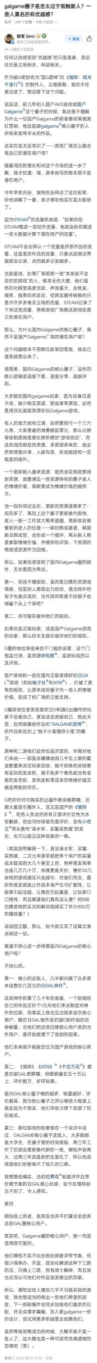 现在信我说的当初昭和的商单未免太多了的原因了吧。 NGA玩家社区