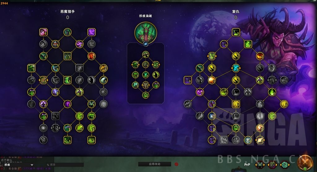 [复仇] 普通DHT玩家纯集合石13全限心得体会分享 NGA玩家社区