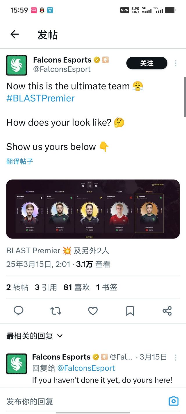 falcons下一个引入的明星选手可能是jl NGA玩家社区