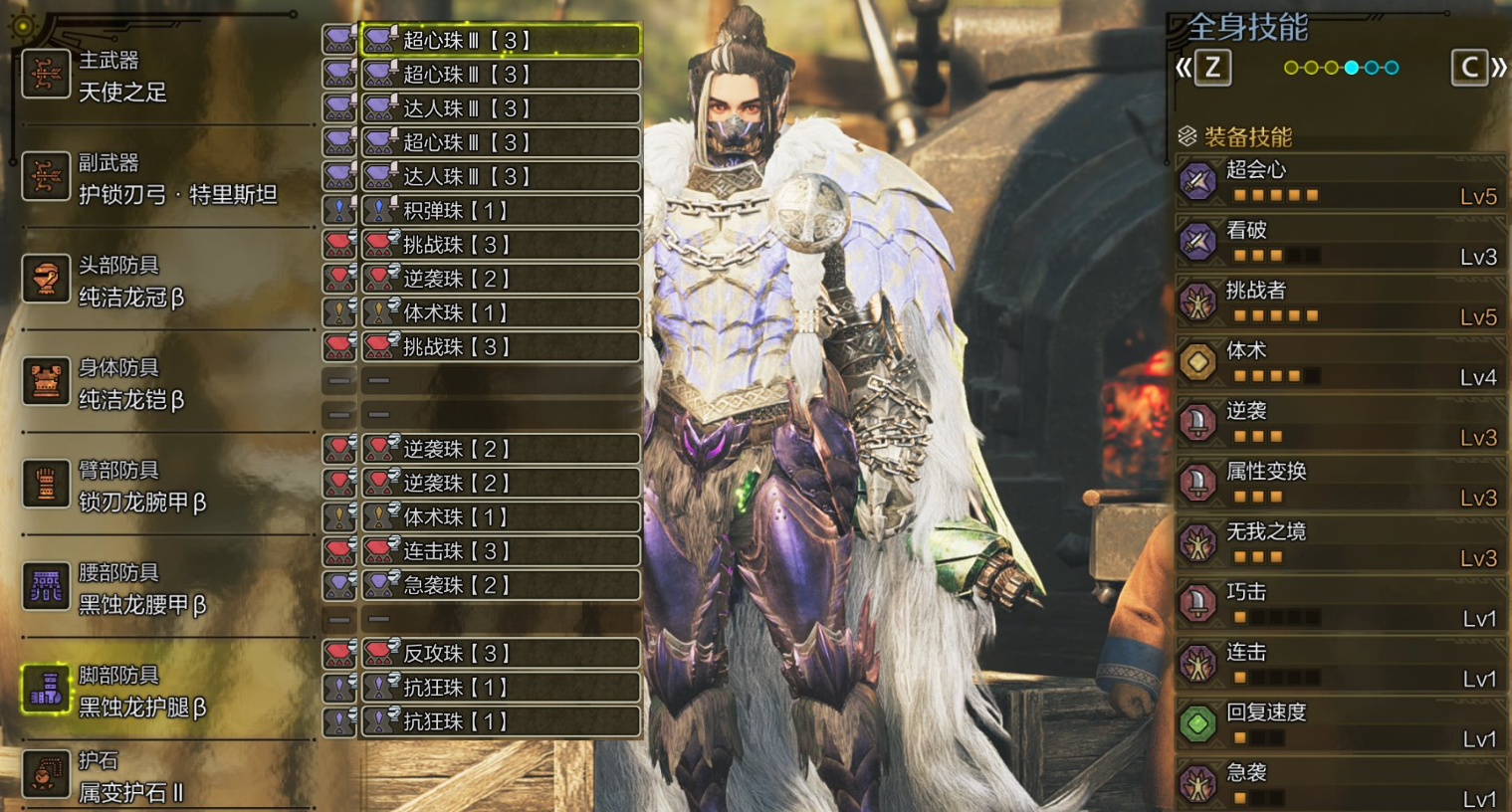 [Wilds] [配装] 荒野-V1.01弓箭配装思路分享(4月4日新版本) NGA玩家社区