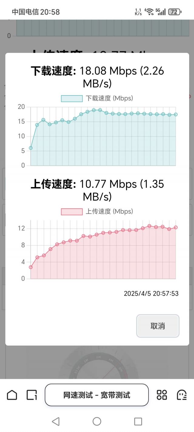 出5g随身WiFi NGA玩家社区