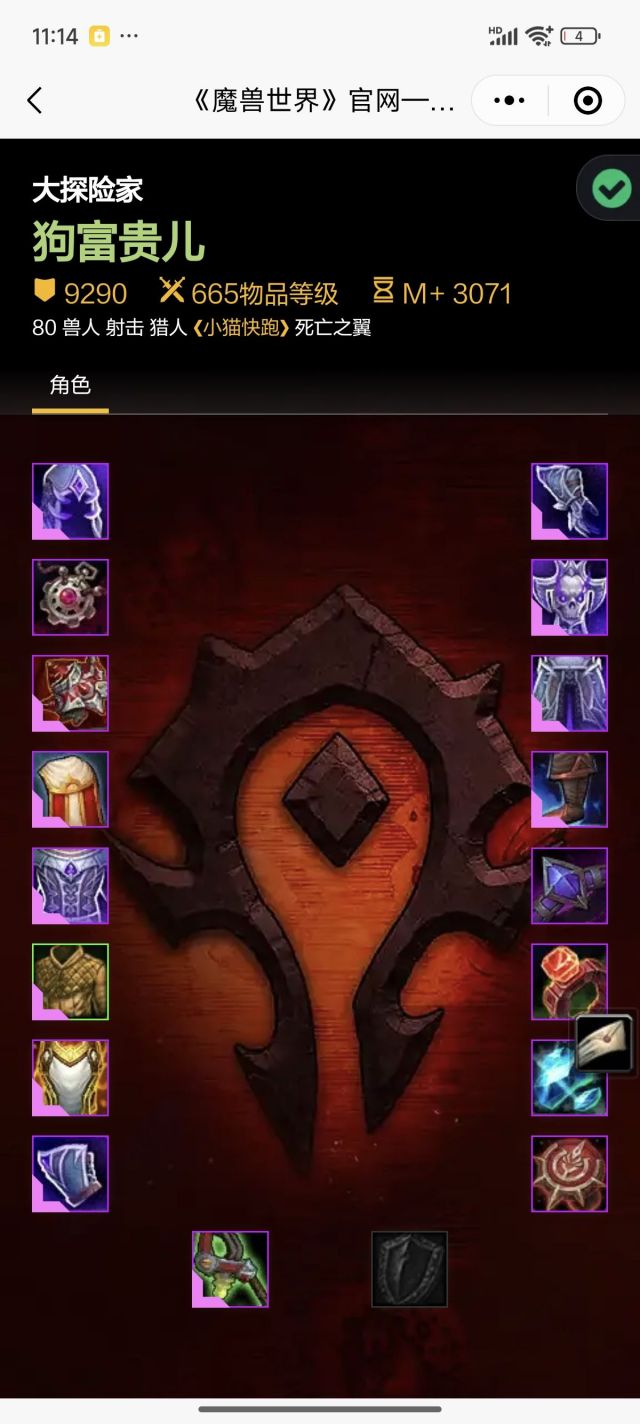 [招募]国服大秘境，DPS，14开打 NGA玩家社区