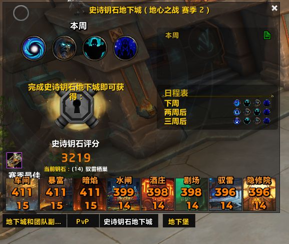 多版本称号车头，S1封神榜人员，3200+DHT 找一个4=1打15,16的法刀队伍。 NGA玩家社区