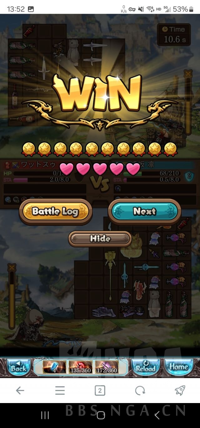 [闲聊杂谈] 椅子酒仙一波连胜背包战争总算升s了 NGA玩家社区