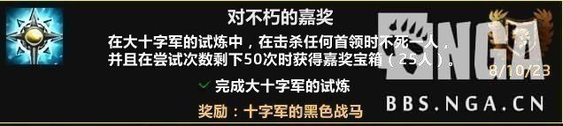 [巫妖王之怒][联盟][法尔班克斯][启 程][P2首周无BUFF通25H观星0灯][P3双虫0下地完成多车][省服第5周72把过HLK][备战HICC招募优秀选手] NGA玩家社区