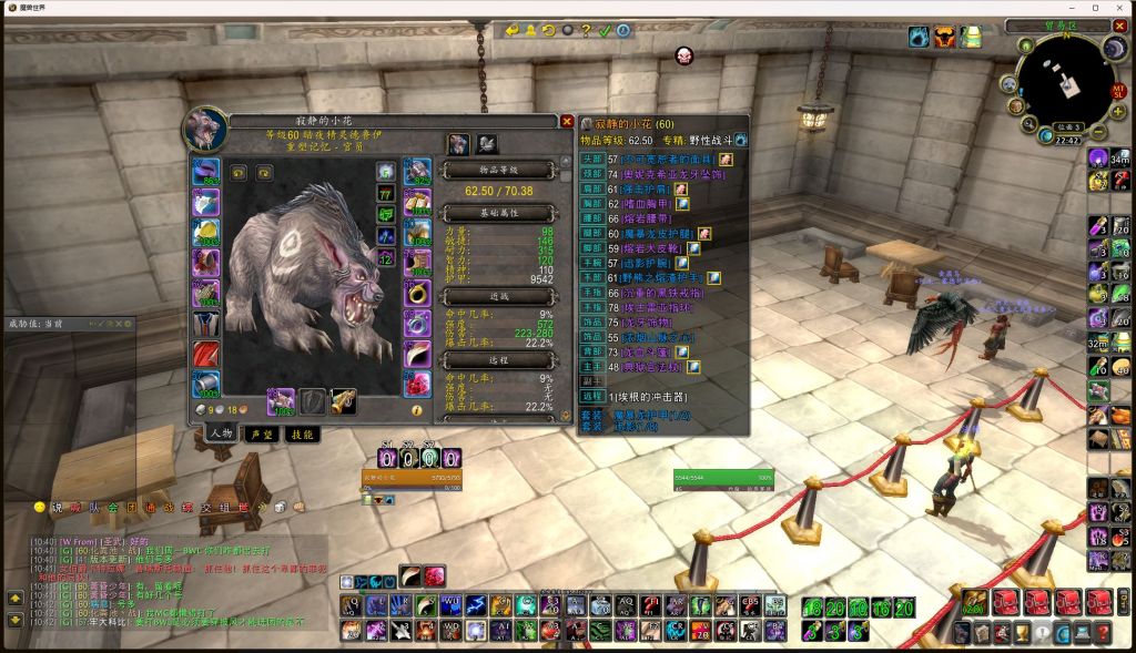 各位大佬来看下这身能去bwl混混吗？ NGA玩家社区