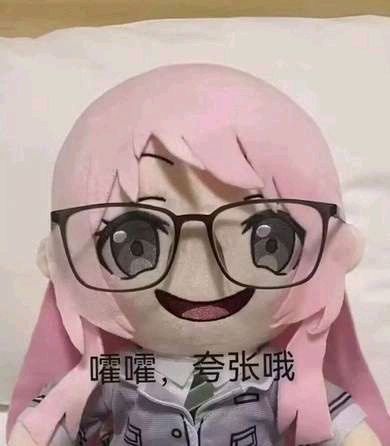 [安科] [同人] [瓶子君152]因为很闲所以决定给NZH找点事干——什么叫牛哥在日常综漫片场里开异世界直播？ NGA玩家社区