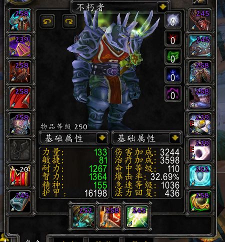 现阶段toc 套装不烂团 会要求奶萨roll吗？ NGA玩家社区