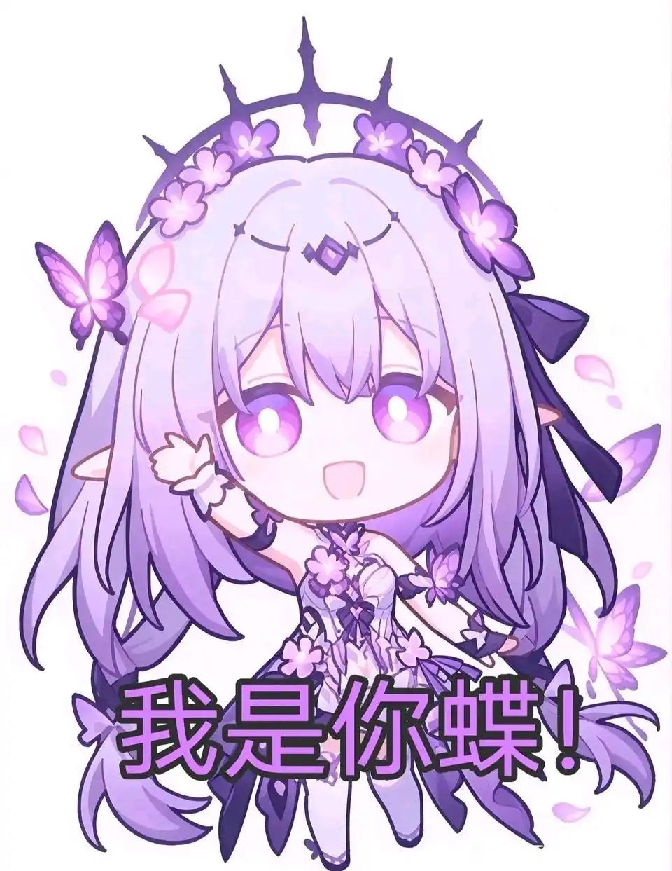 瑕蝶的这是在刀子里塞个pv？ NGA玩家社区