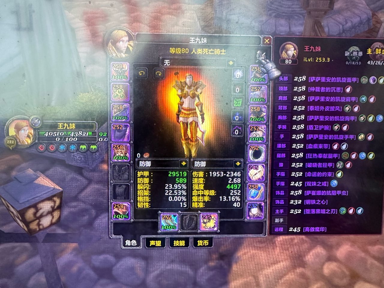 关于DKT属性的问题。 NGA玩家社区