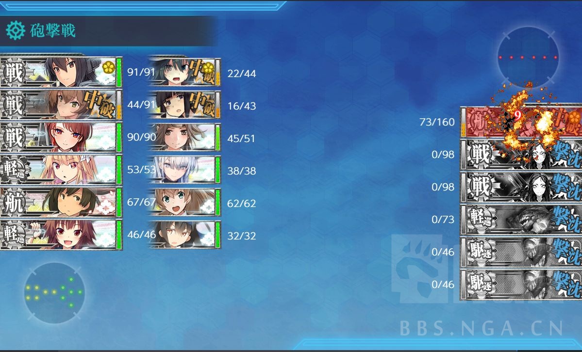 E3卡斩氵 不得不说还是深海的姑娘聪明 NGA玩家社区