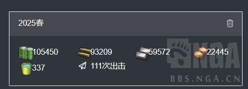 [舰colle][吐槽氵] E3进斩之后的L点到底要什么姿势才能过 178