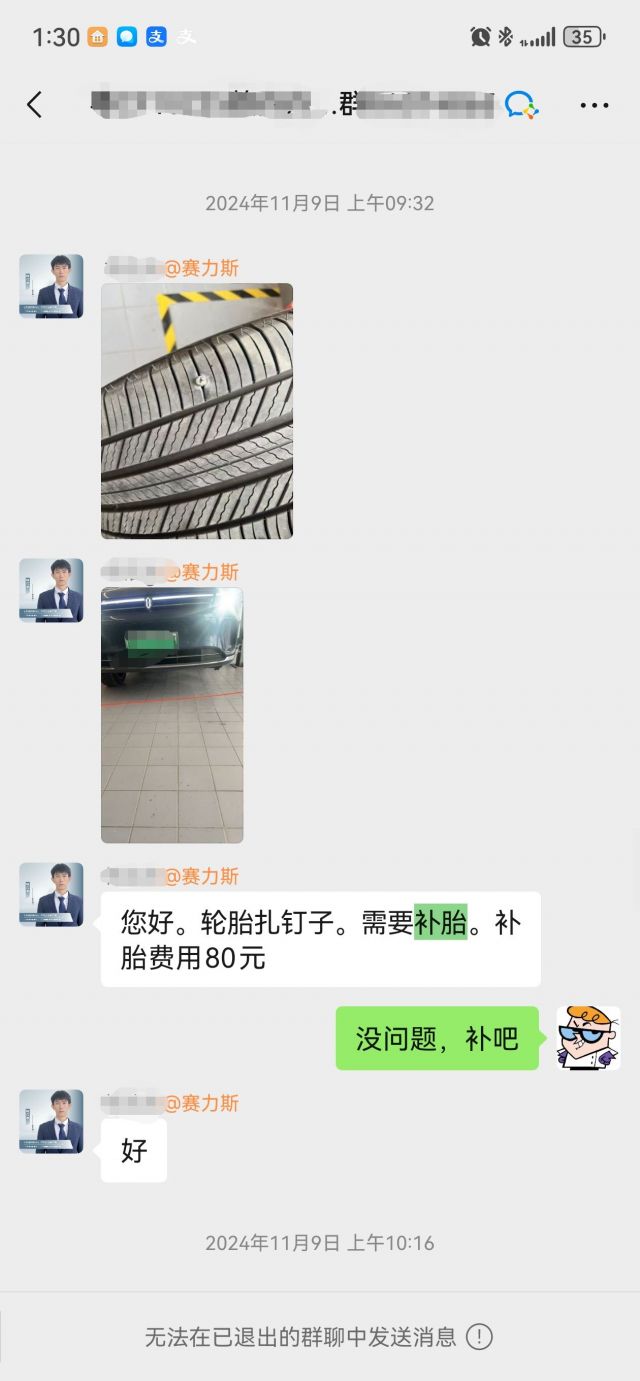 原来大部分4s店都不补胎的？？ NGA玩家社区