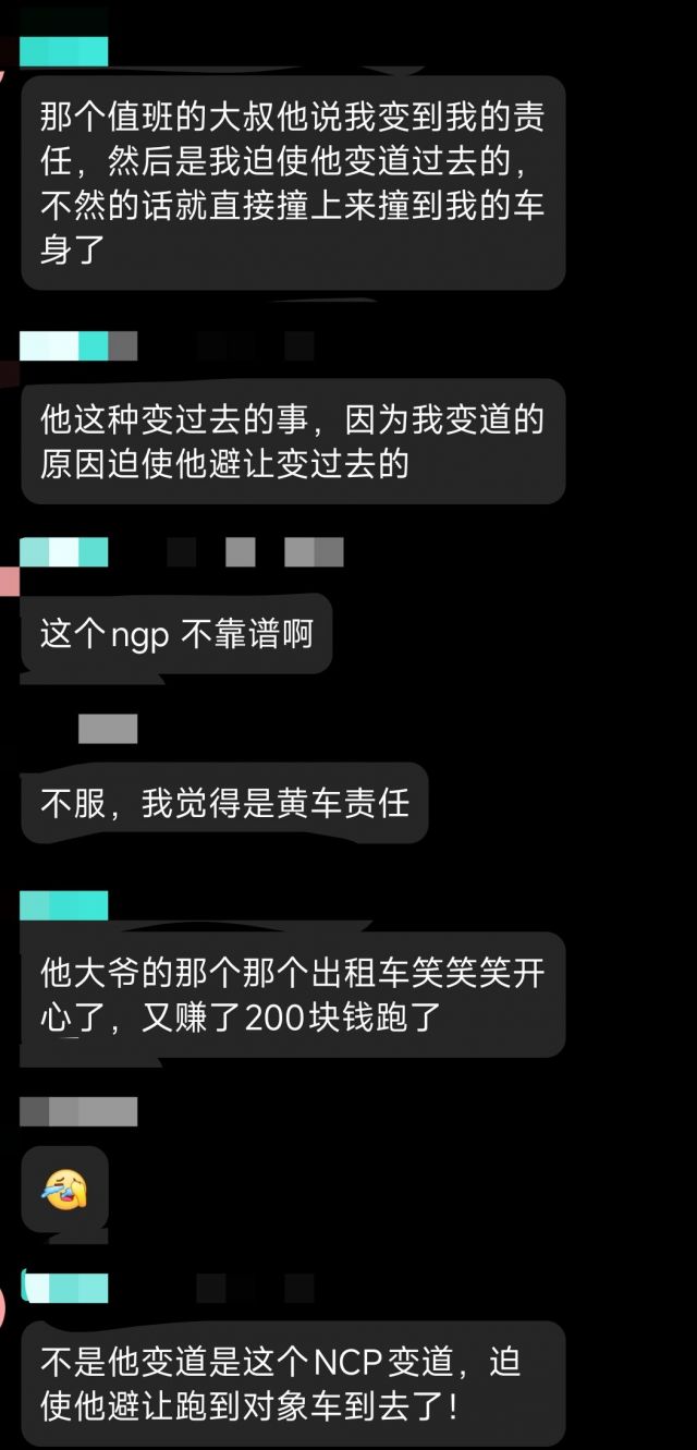 xngp变道策略有问题 NGA玩家社区