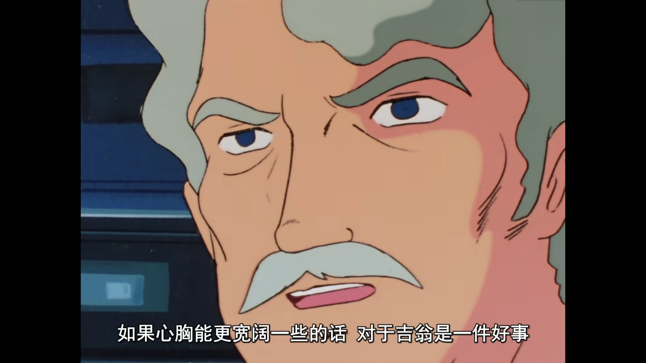 [GQX氵]去回顾了一下0079的这集 178