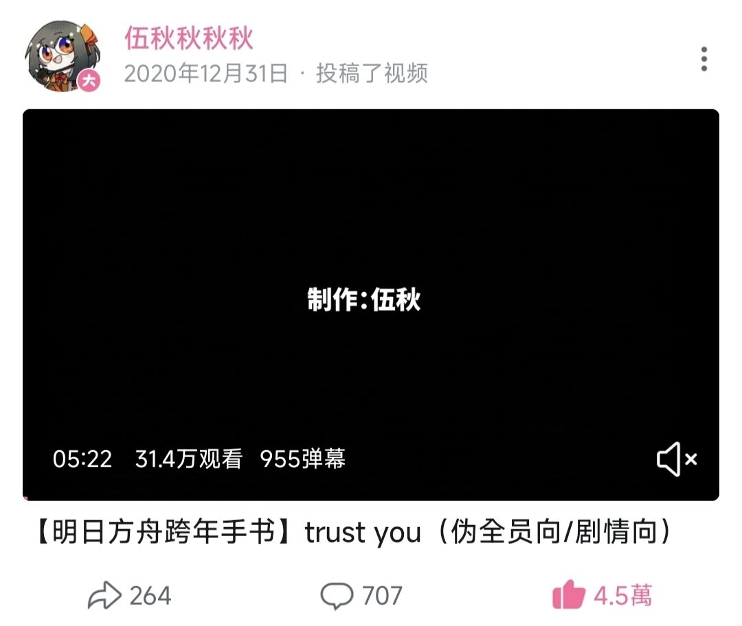 [画师氵(内含矫情)]真的很高兴m3是伍秋来画 NGA玩家社区