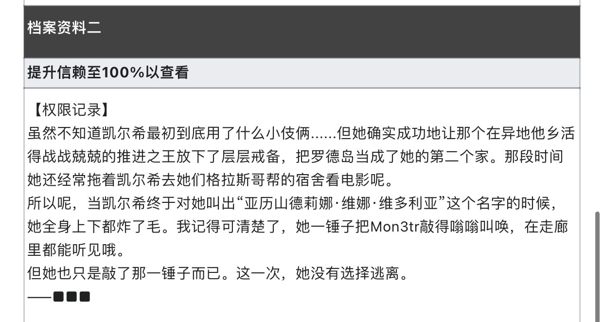 [闲谈交流]超级记仇的M3 NGA玩家社区