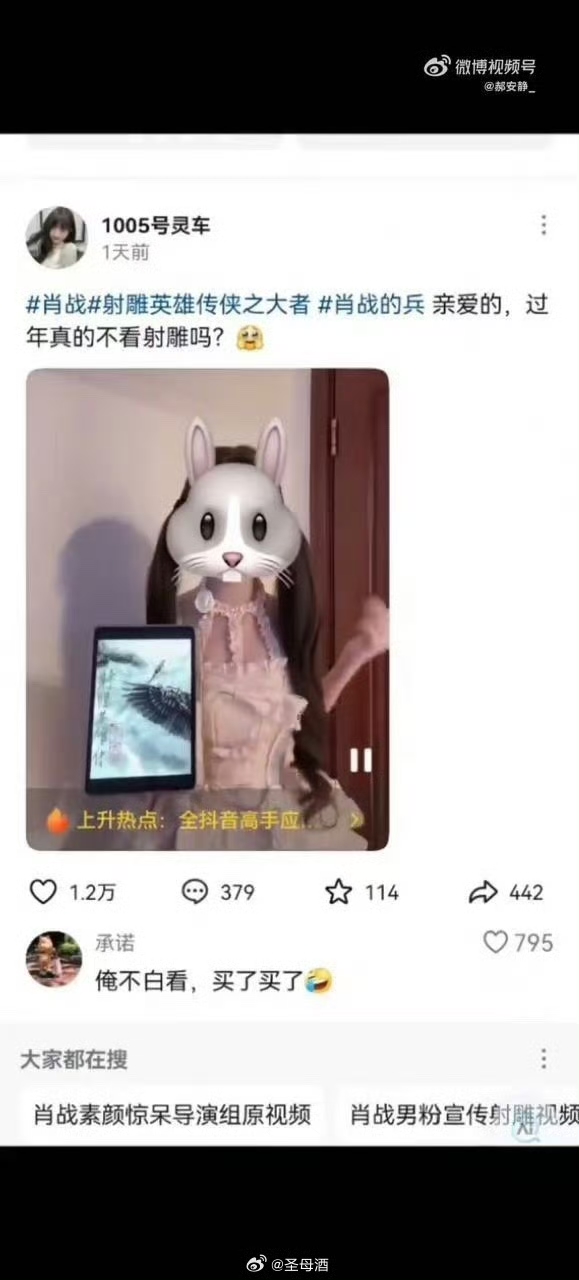 NGA肖战粉仙人跳AO3贴+魔道祖师相关 NGA玩家社区