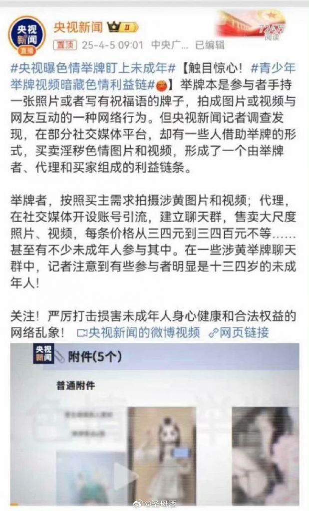 NGA肖战粉仙人跳AO3贴+魔道祖师相关 NGA玩家社区