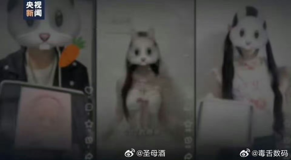 NGA肖战粉仙人跳AO3贴+魔道祖师相关 NGA玩家社区