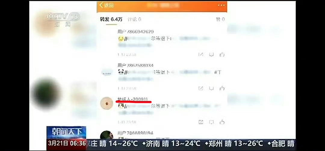 NGA肖战粉仙人跳AO3贴+魔道祖师相关 NGA玩家社区