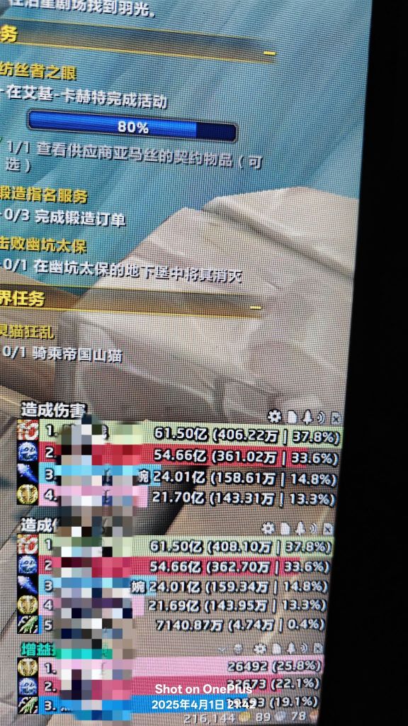 策划是认为冰法4T触发伤害和射击的4T是一个数量级的嘛 NGA玩家社区