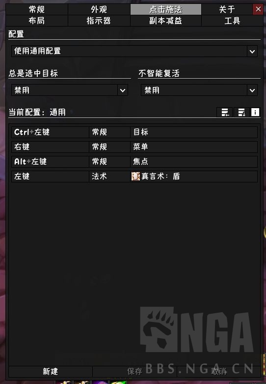 [原创][团队] Cell r175-release 这样的团队框架 你值得拥有 (请先看帖再发问) [2023/06/20] NGA玩家社区