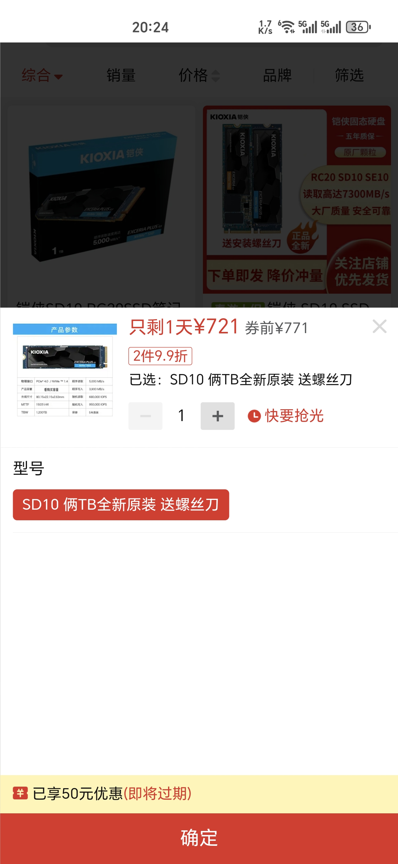 750的铠侠sd10 2T算赚到吗 NGA玩家社区