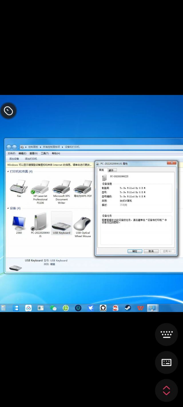 鼠标键盘在bios可以用，进桌面以后就失灵了。 NGA玩家社区