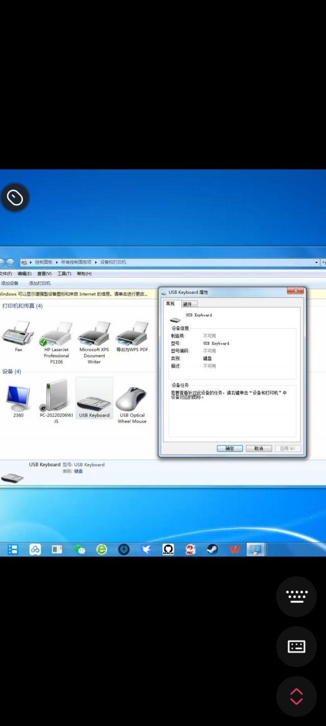 鼠标键盘在bios可以用，进桌面以后就失灵了。 NGA玩家社区