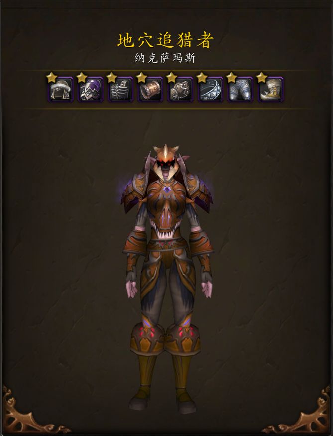 小众幻化T3套专帖，回答有兴趣的玩家所有问题，T3全职业收集完成。 NGA玩家社区