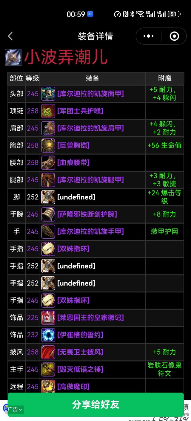 dkt卡不卡8%命中 NGA玩家社区