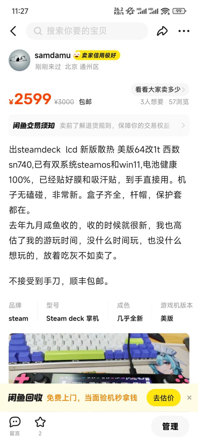 出一台lcd 64改1t新版散热 NGA玩家社区