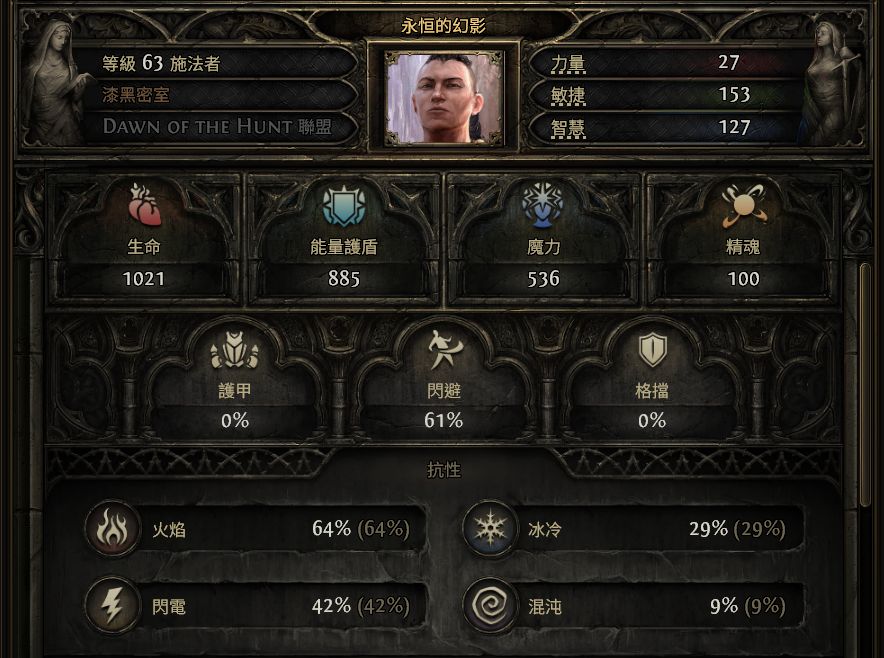 武僧到异界了，分享下小tips NGA玩家社区