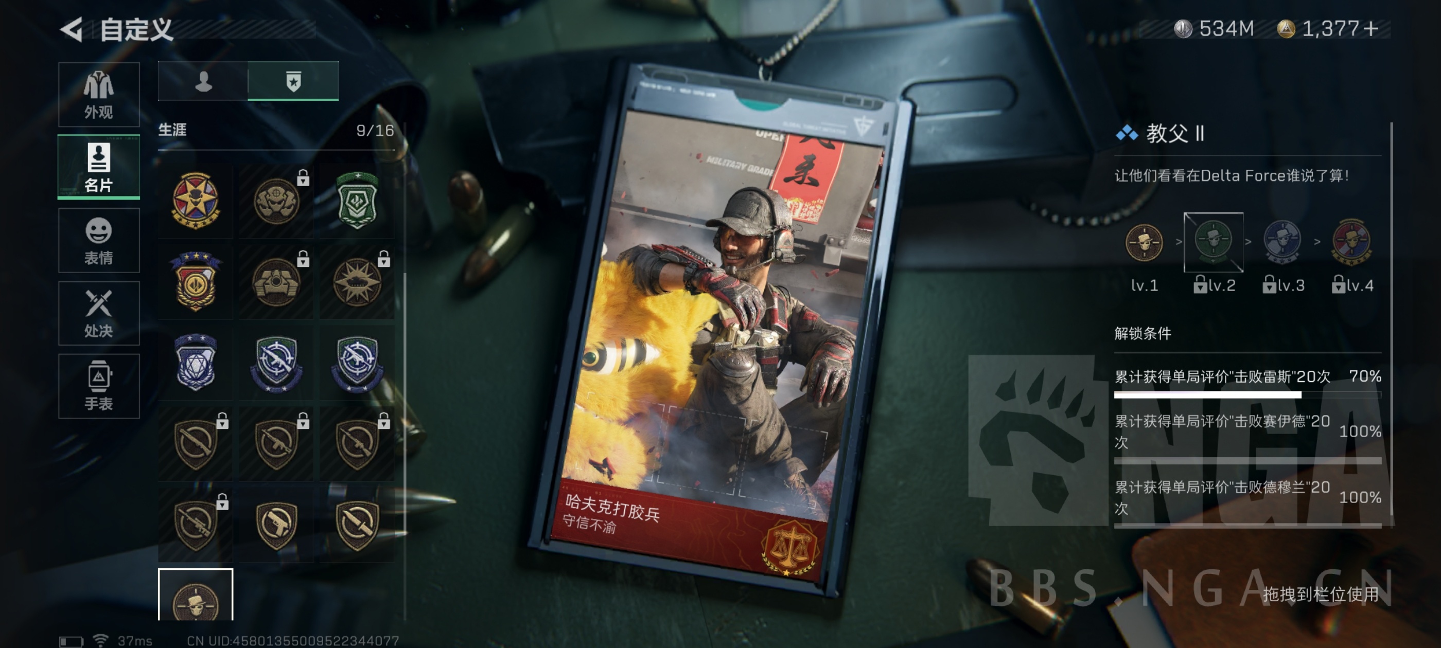 终于杀了50个雷斯，s3也算是圆满结束了 NGA玩家社区