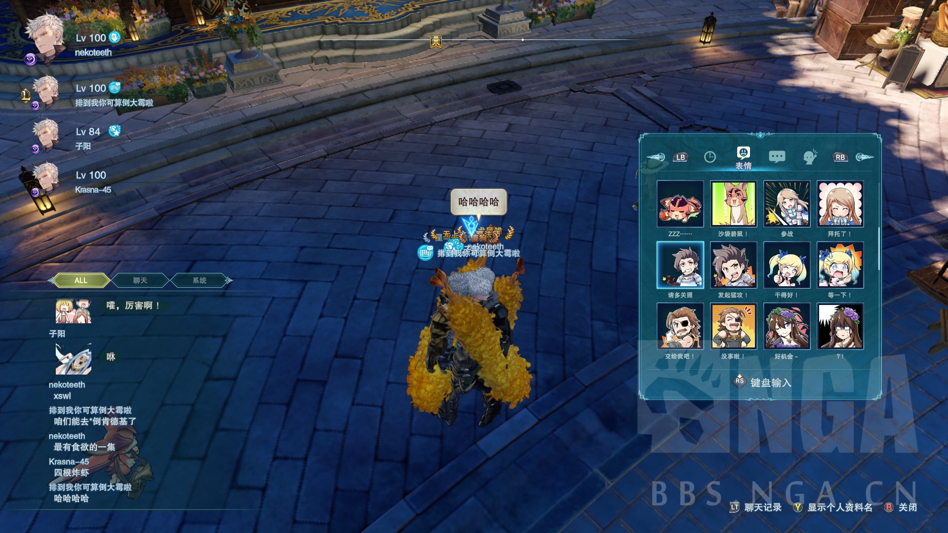 问下关于gbf relink的问题 NGA玩家社区