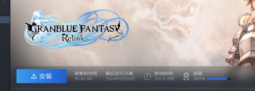 问下关于gbf relink的问题 NGA玩家社区