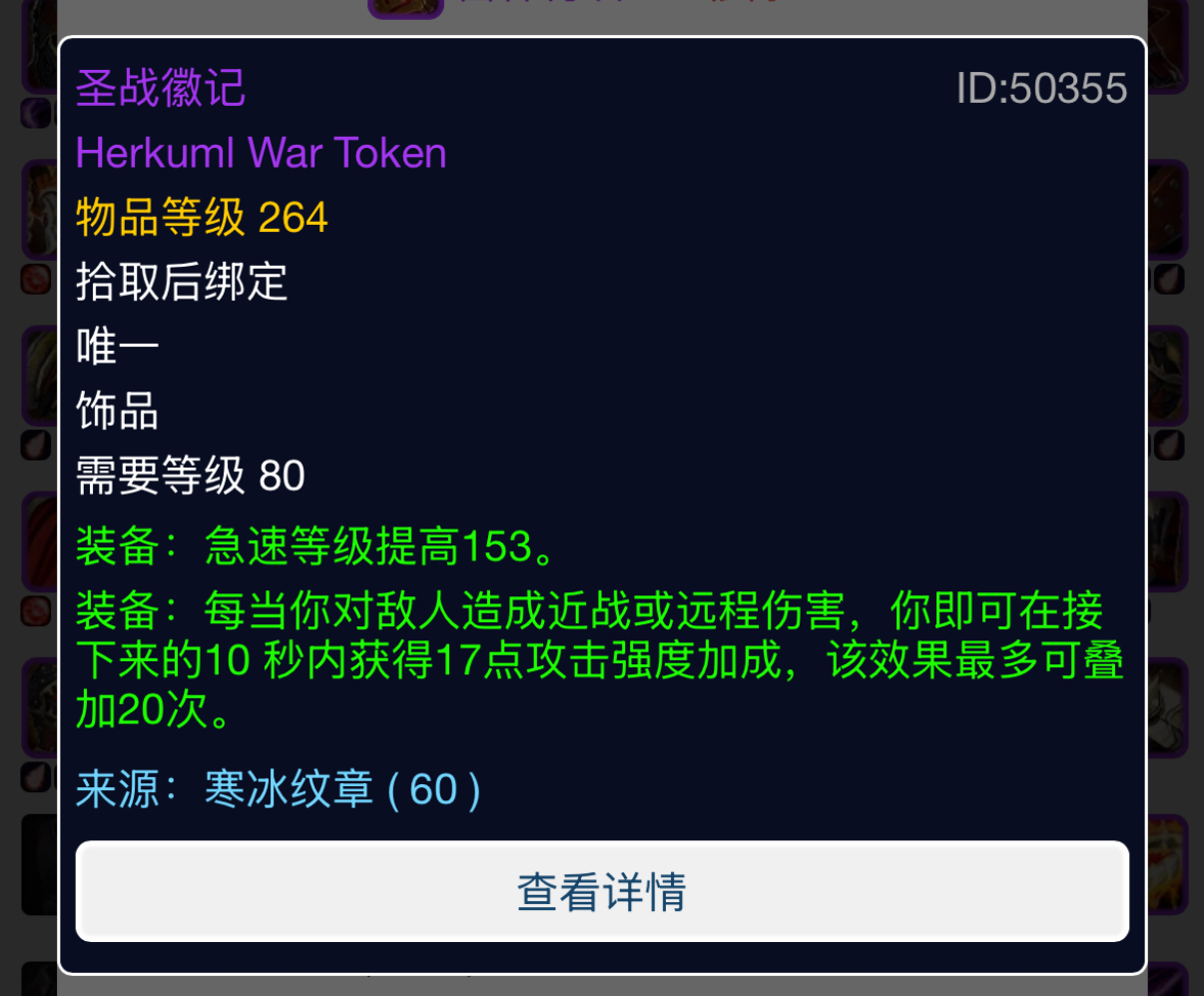 264 的尖牙比 258 裁决强多少，就战斗贼来说 NGA玩家社区