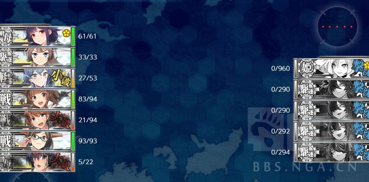 终于过了E5P1甲，分享点经验 NGA玩家社区