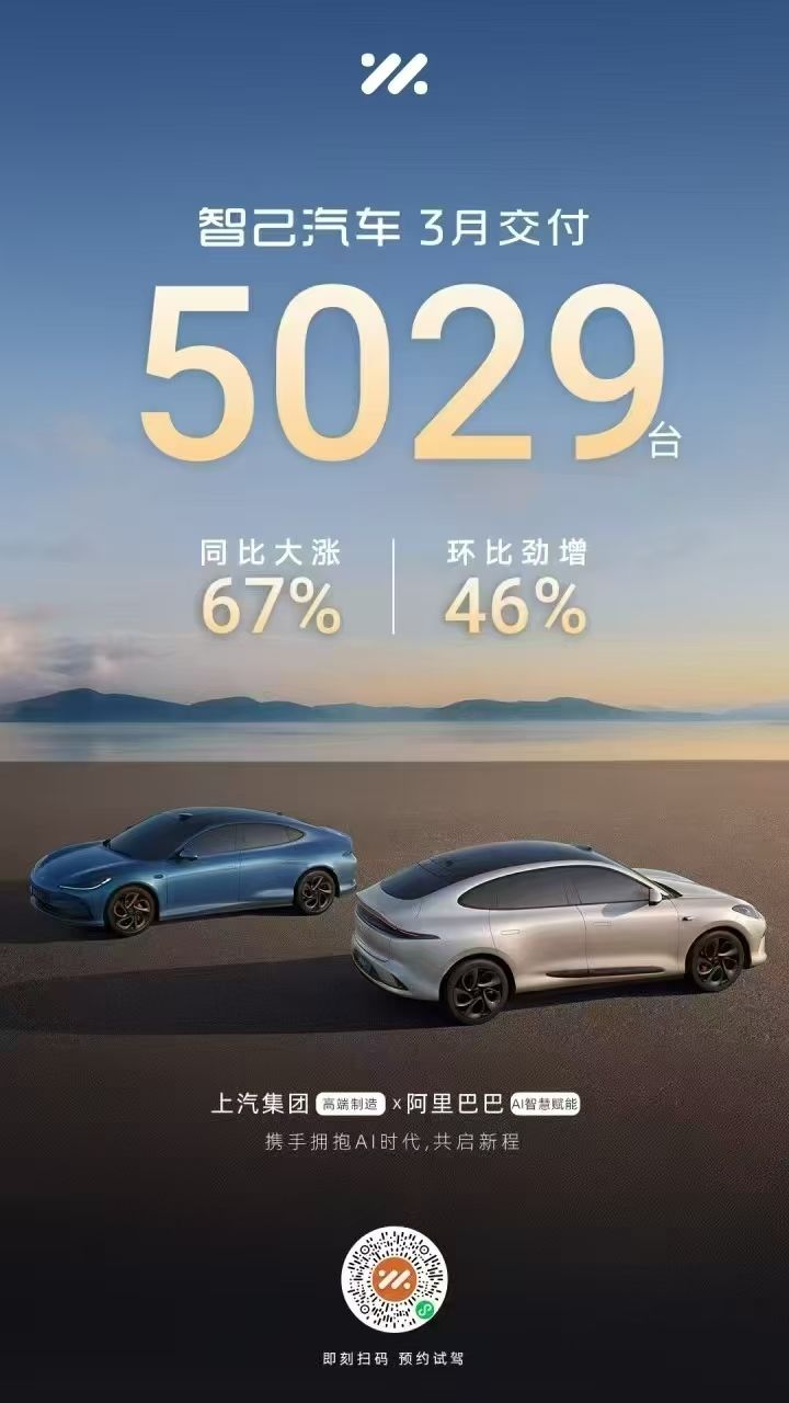 智己L6吹的那个光年版半固态没见有续航测试啊 NGA玩家社区