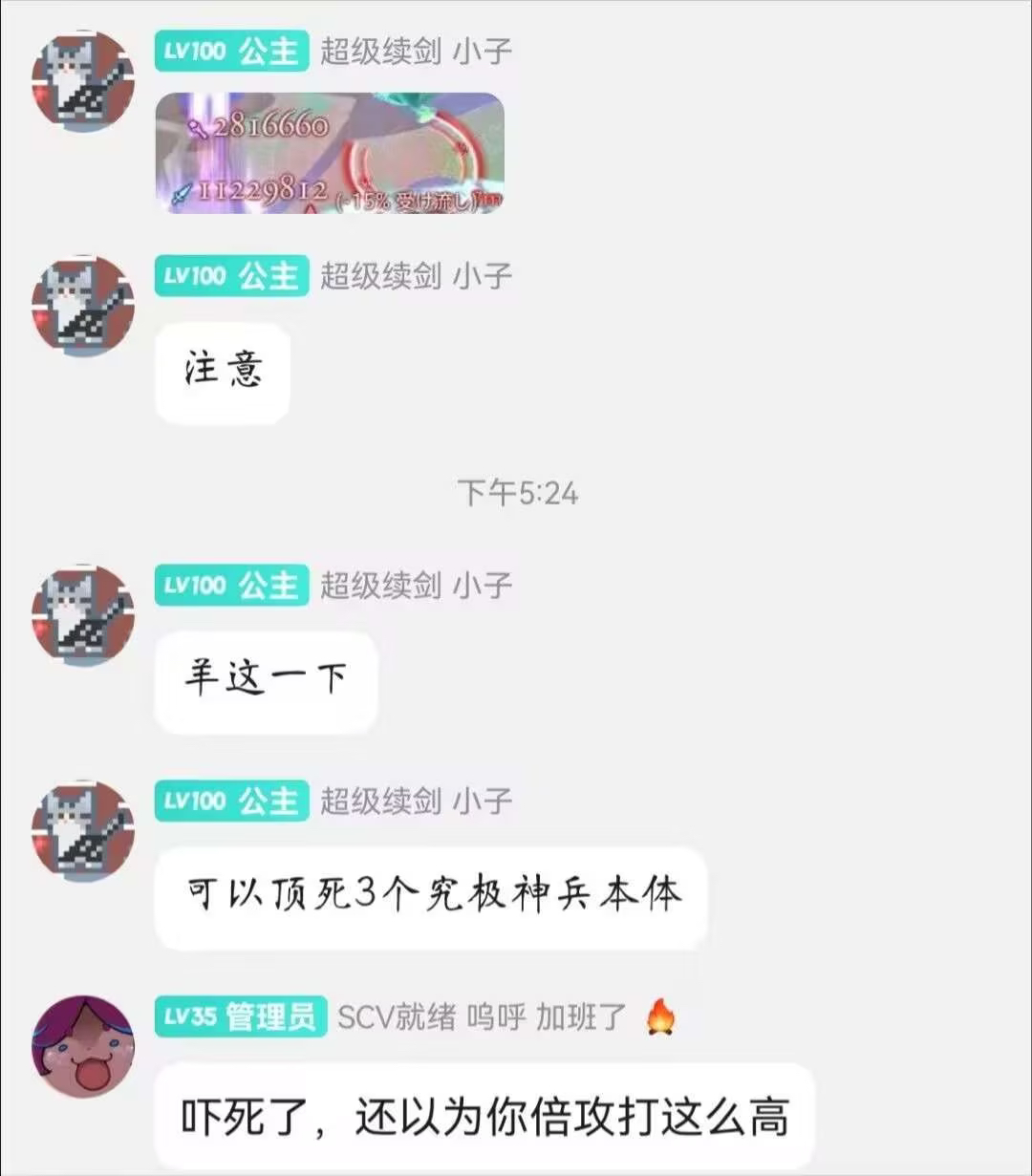 [氵一贴]关于m6s的表情包请全部向我扔来谢谢 NGA玩家社区