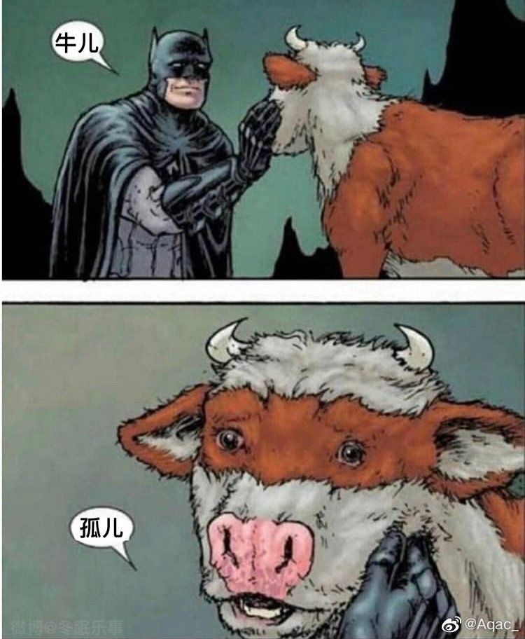 [无聊水一个] [图一乐] 突发奇想想把自己收集的快九千张无聊图沙雕图当中挑一部分分享给坛友看看 NGA玩家社区